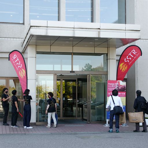 PREMIUM SSTR シンポジウムを開催～SSTRの10年さらに大きな夢へ～ | SSTR