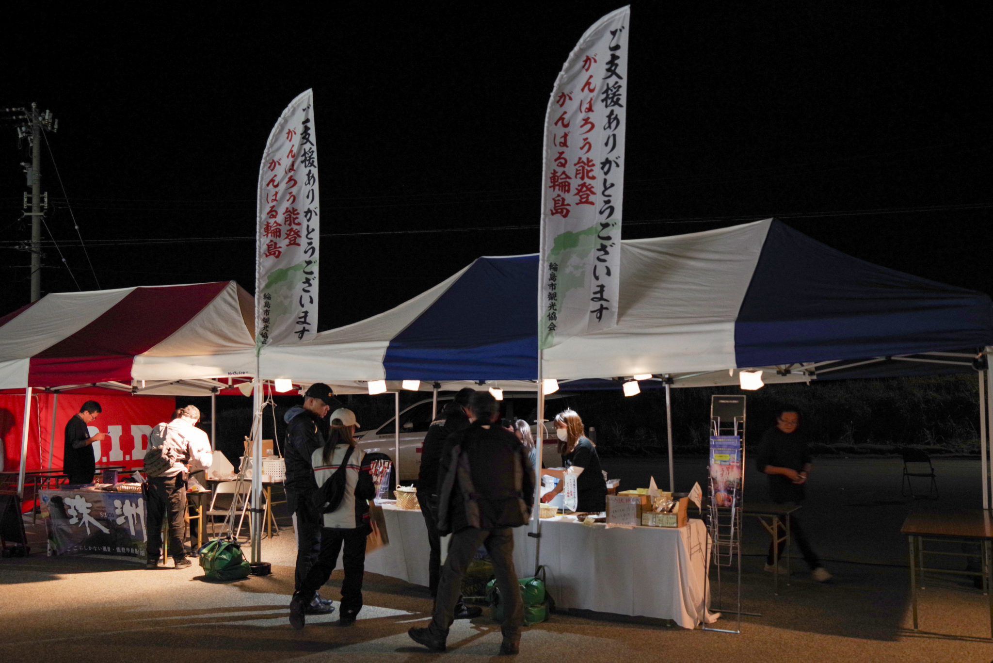 第12回SSTR2024レポート | SSTR