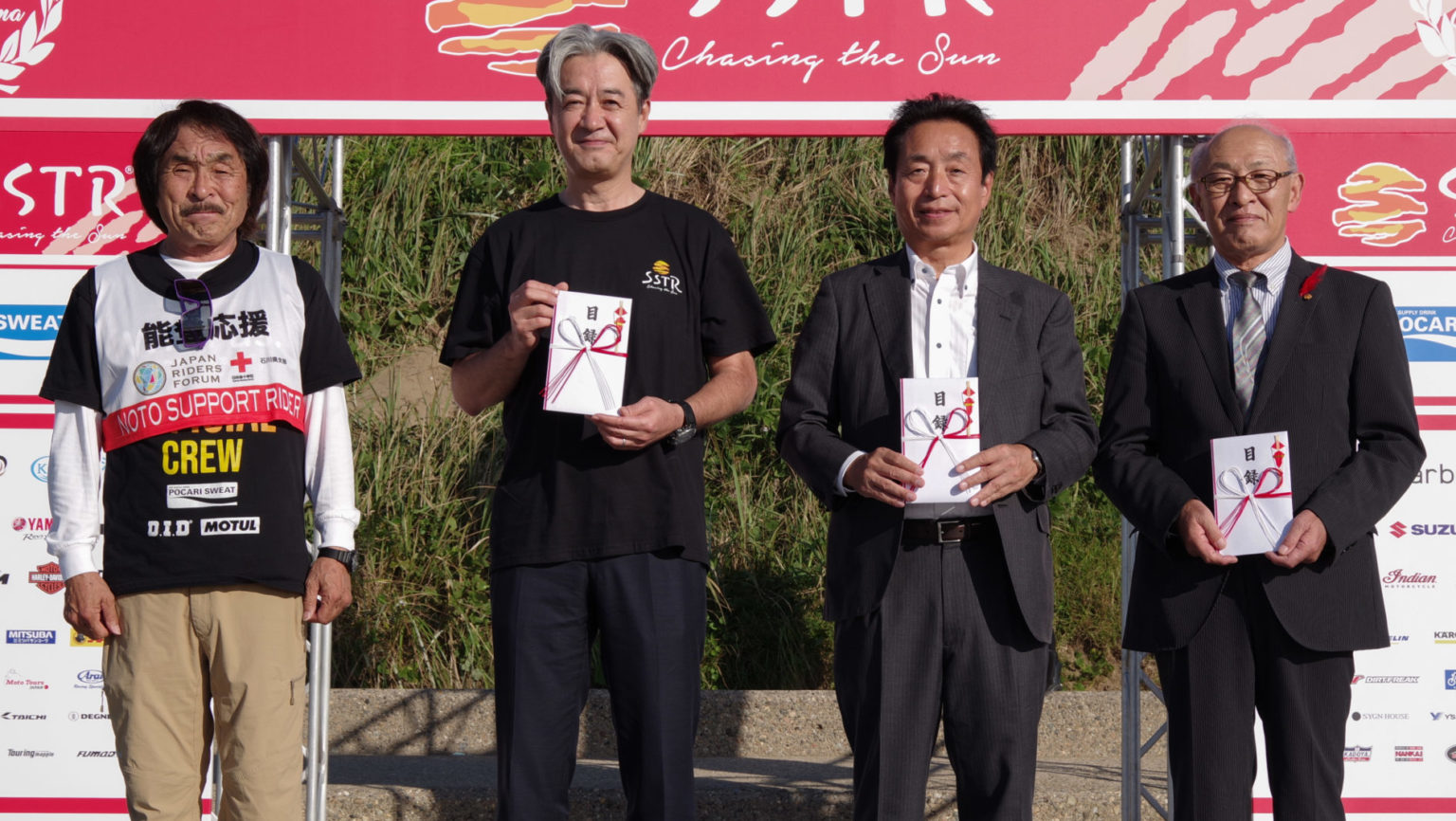 第12回SSTR2024レポート | SSTR