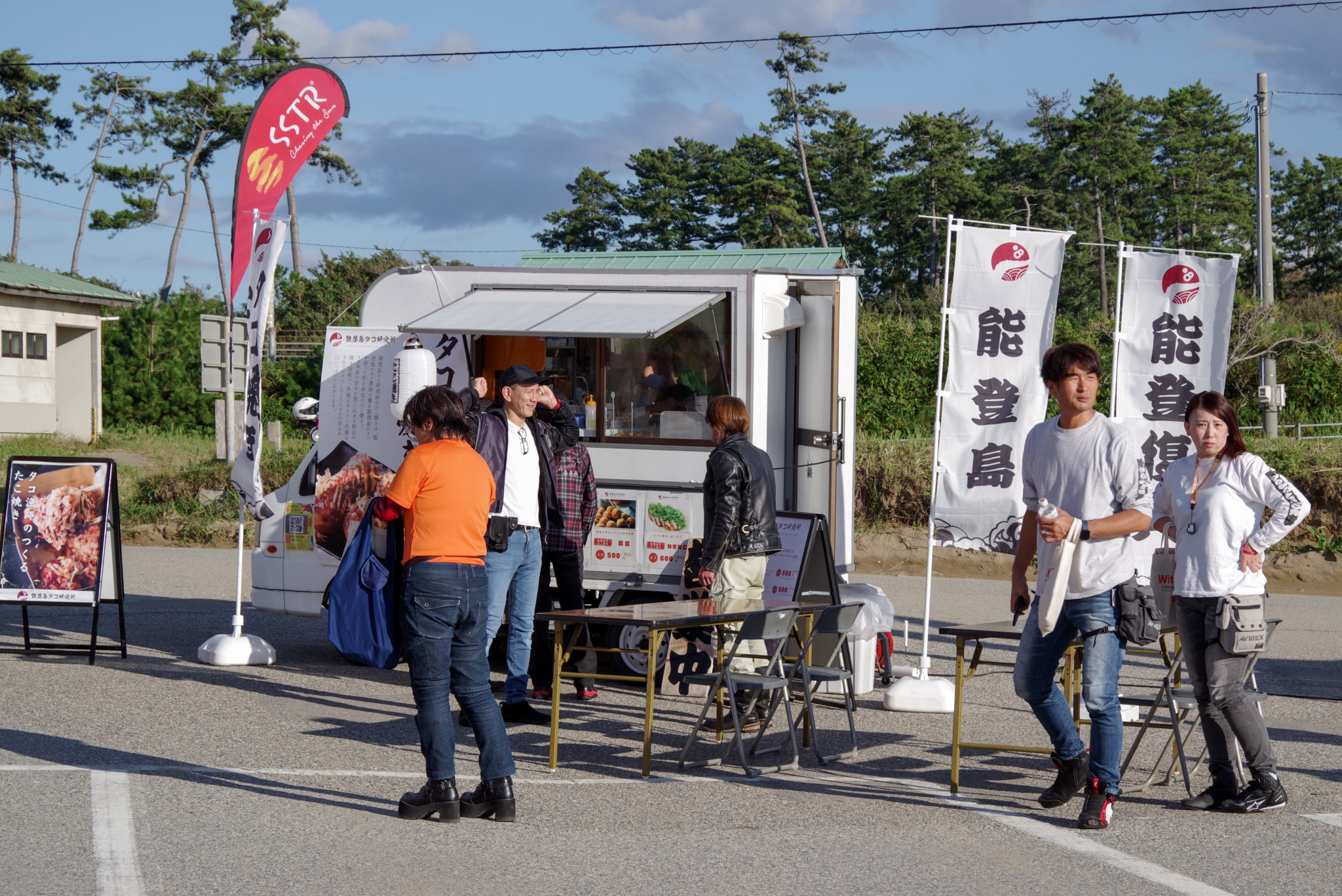 第12回SSTR2024レポート | SSTR